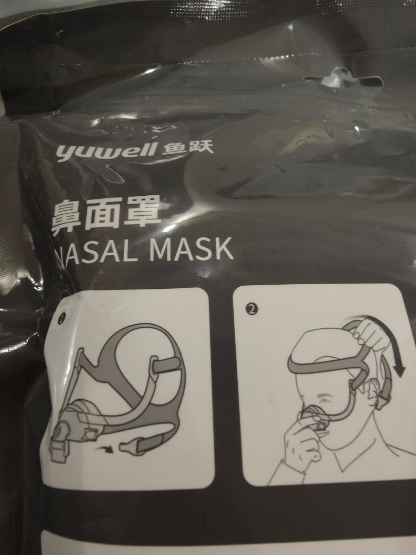 Yuwell CPAP Nasal Mask - YN-03 (Large), Health & Nutrition, Medical ...