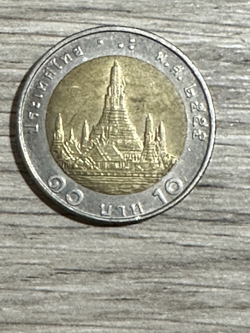 10 Thai Bhat & 1 Thai Baht, Hobbies & Toys, Memorabilia & Collectibles ...