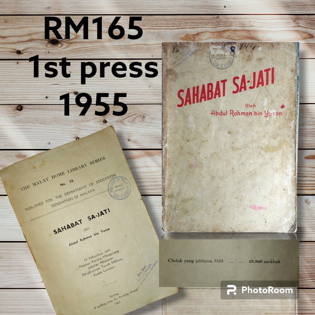 1st press 1955 - SAHABAT SA JATI _ ABDUL RAHMAN BIN YUSOP, Hobbies ...