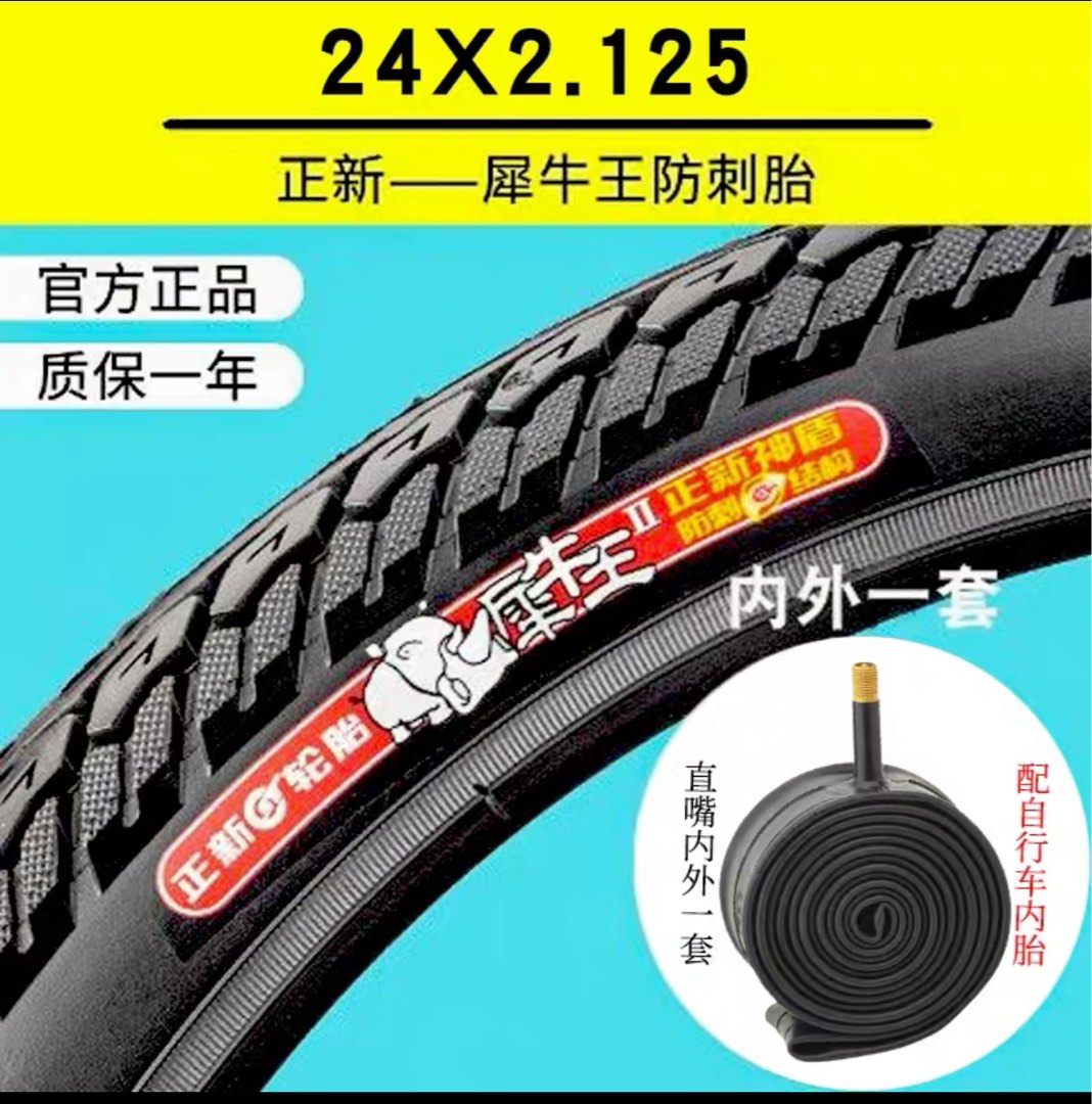 Rhino Tire 20”/24”, Sports Equipment, PMDs, E-Scooters & E-Bikes, Other ...