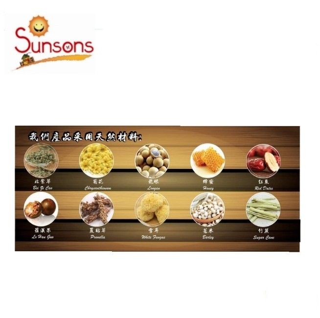 650g 蔗糖夏枯草北紫草凉茶包 SUNSONS Pat Chi Chou Herbal Tea 药材清肝茶经济方便包装妈妈最好的选择 ...