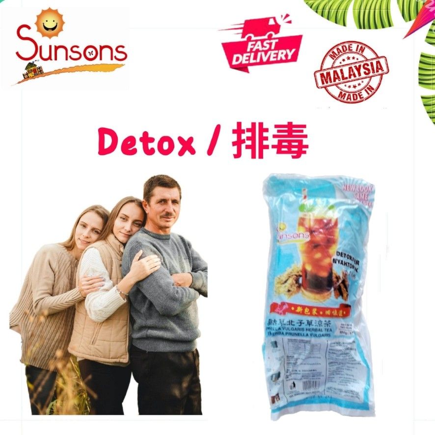 650g 蔗糖夏枯草北紫草凉茶包 SUNSONS Pat Chi Chou Herbal Tea 药材清肝茶经济方便包装妈妈最好的选择 ...