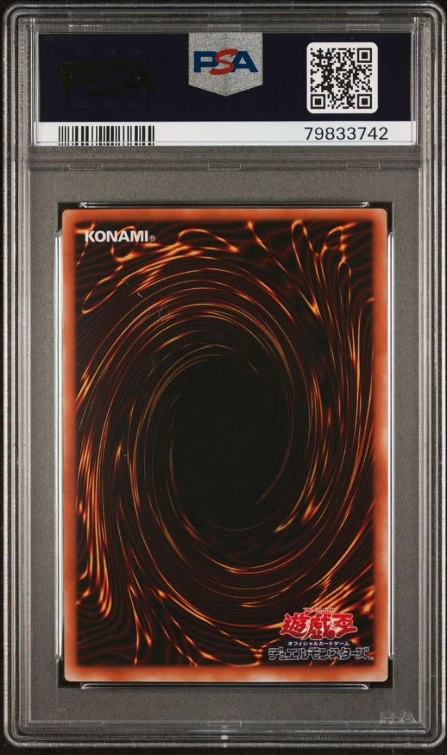 遊戲王日文版 304-054 [混沌士兵（黑光士兵）], 興趣及遊戲, 玩具 & 遊戲類 - Carousell