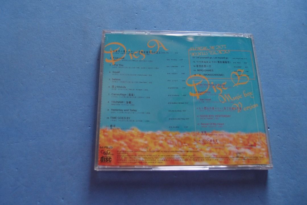 日劇人生 CD ( 已拆封 ), 興趣及遊戲, 音樂、樂器 & 配件, 音樂與媒體 - CD 及 DVD - Carousell