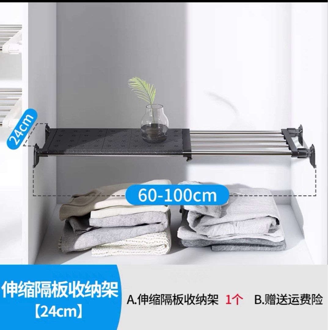 Brand new extendable shelf, Furniture & Home Living, Home Improvement ...