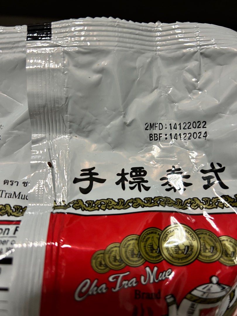 Cha Tra Mue Thai Red Tea Powder, Food & Drinks, Beverages on Carousell