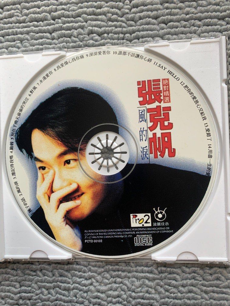 Chinese CD (Made in Taiwan), Hobbies & Toys, Music & Media, CDs & DVDs ...