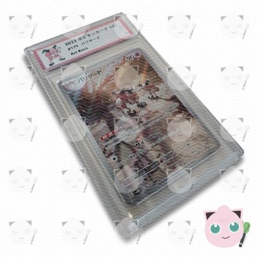 Custom PSA Label Pokemon TCG, Hobbies & Toys, Toys & Games on Carousell