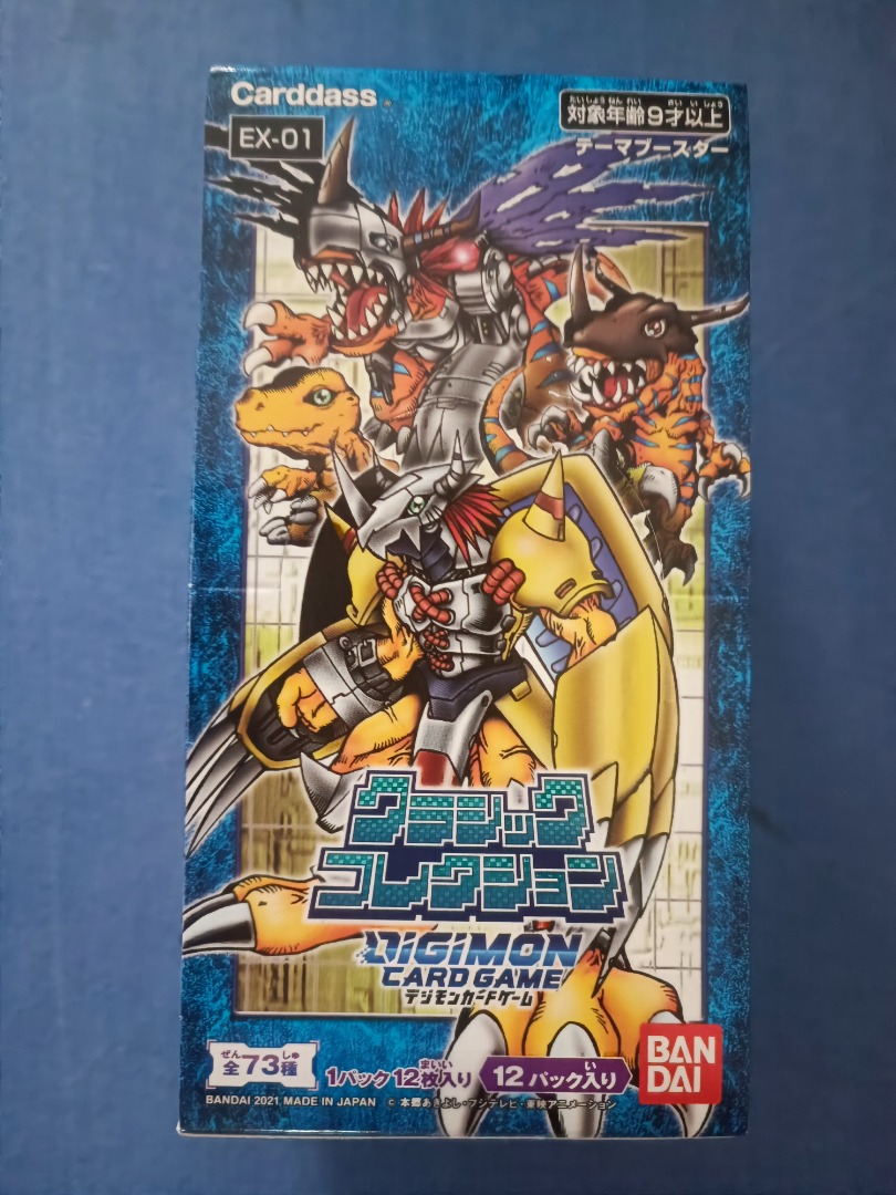 Digimon EX-01 Japanese Classic Collection Booster Box, Hobbies & Toys, Toys & Games on Carousell