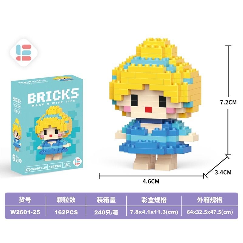 Disney Princess - Nano Building Blocks, Hobbies & Toys, Toys & Games on ...