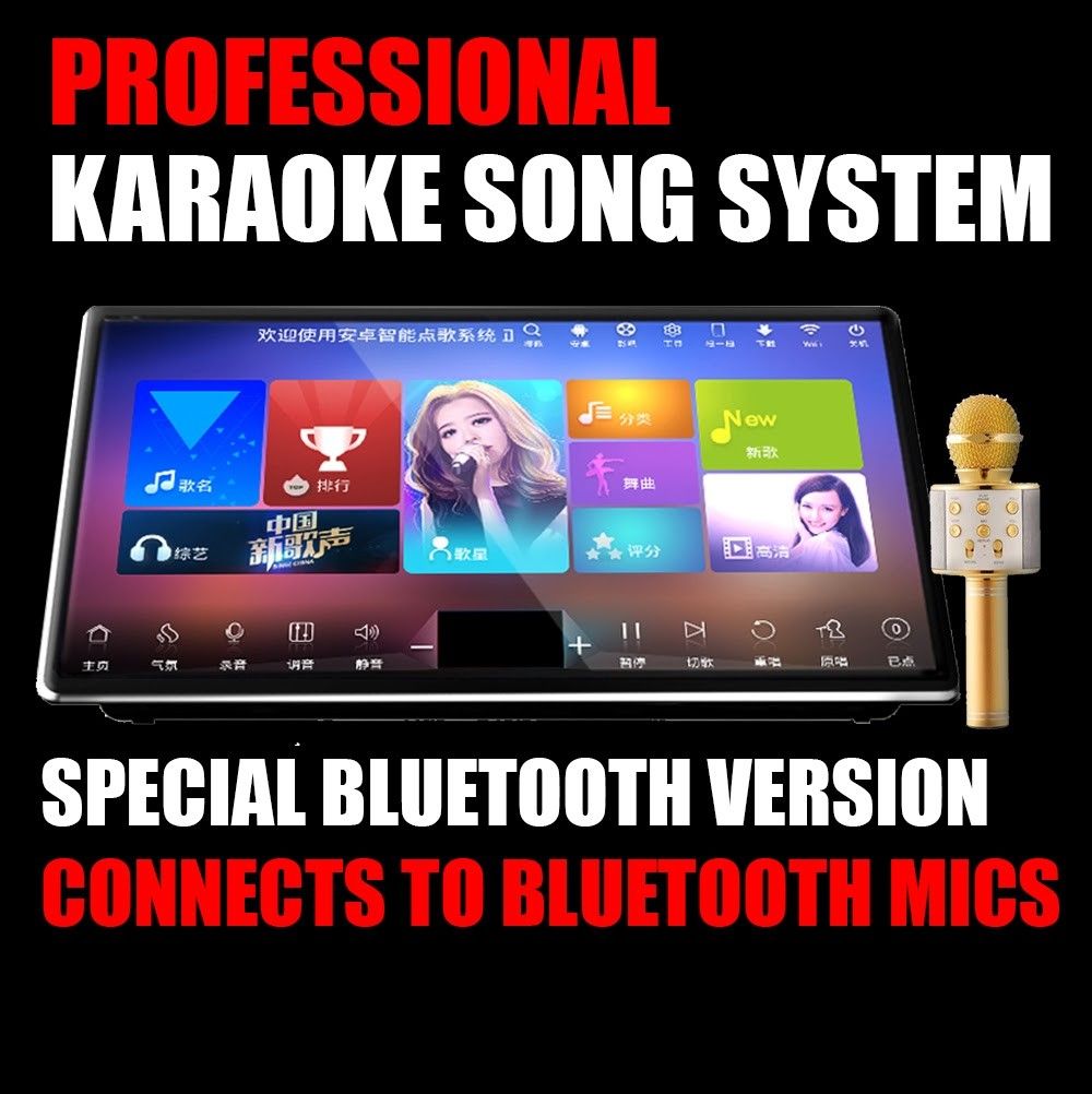 FREE KTV KOD SONGS (LIFETIME) KARAOKE SYSTEM *BRAND NEW*, Audio ...