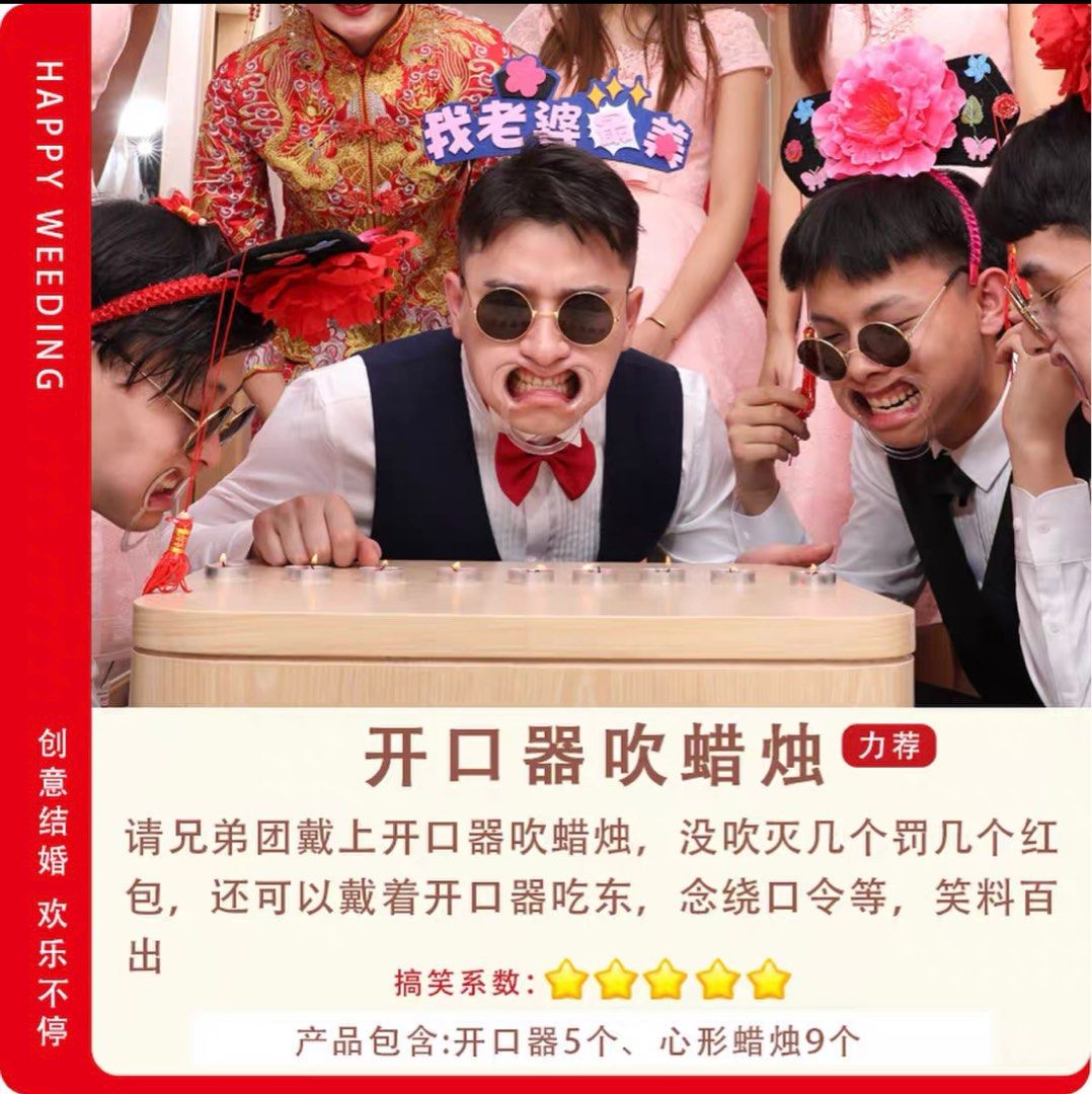 Gate Crash Party Games, Hobbies & Toys, Toys & Games on Carousell