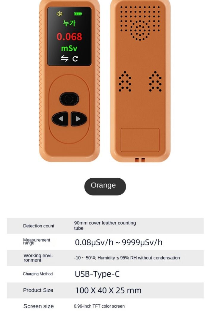 實體店鋪Geiger Counter Nuclear Radiation Detector, Radiation Dosimeter with ...