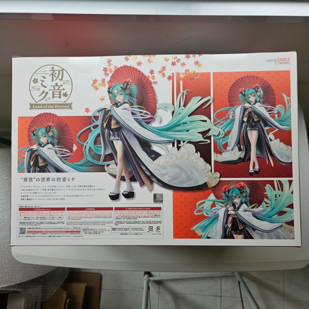 Hatsune Miku Land of The Eternal 1/7 Scale Figure Good Smile Company ...