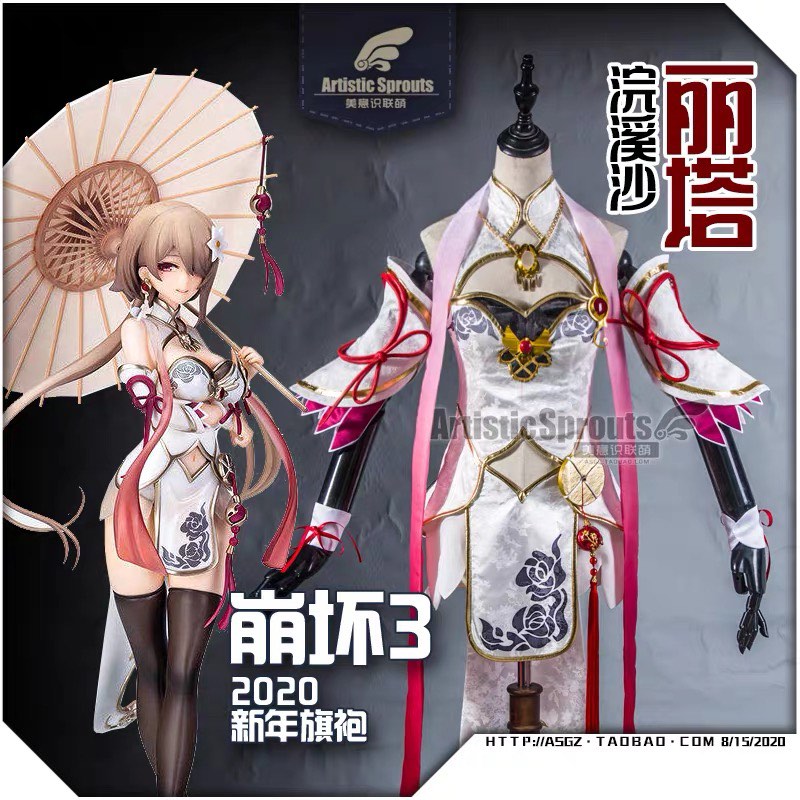 Honkai impact 3 Rita cosplay costume, Hobbies & Toys, Memorabilia ...