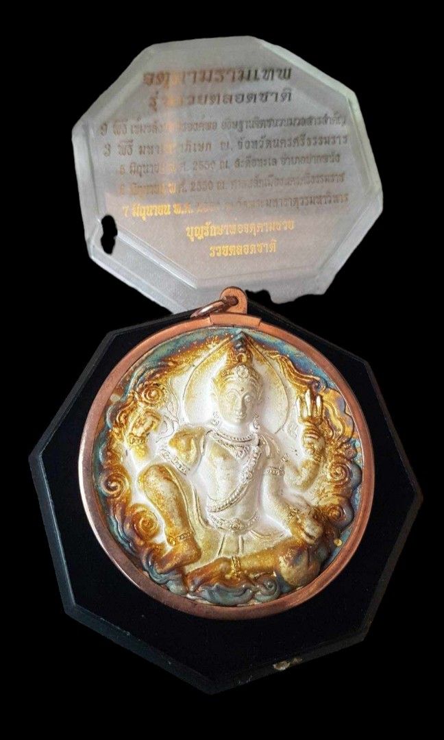 Jatukam Ramathep, Hobbies & Toys, Memorabilia & Collectibles, Religious ...