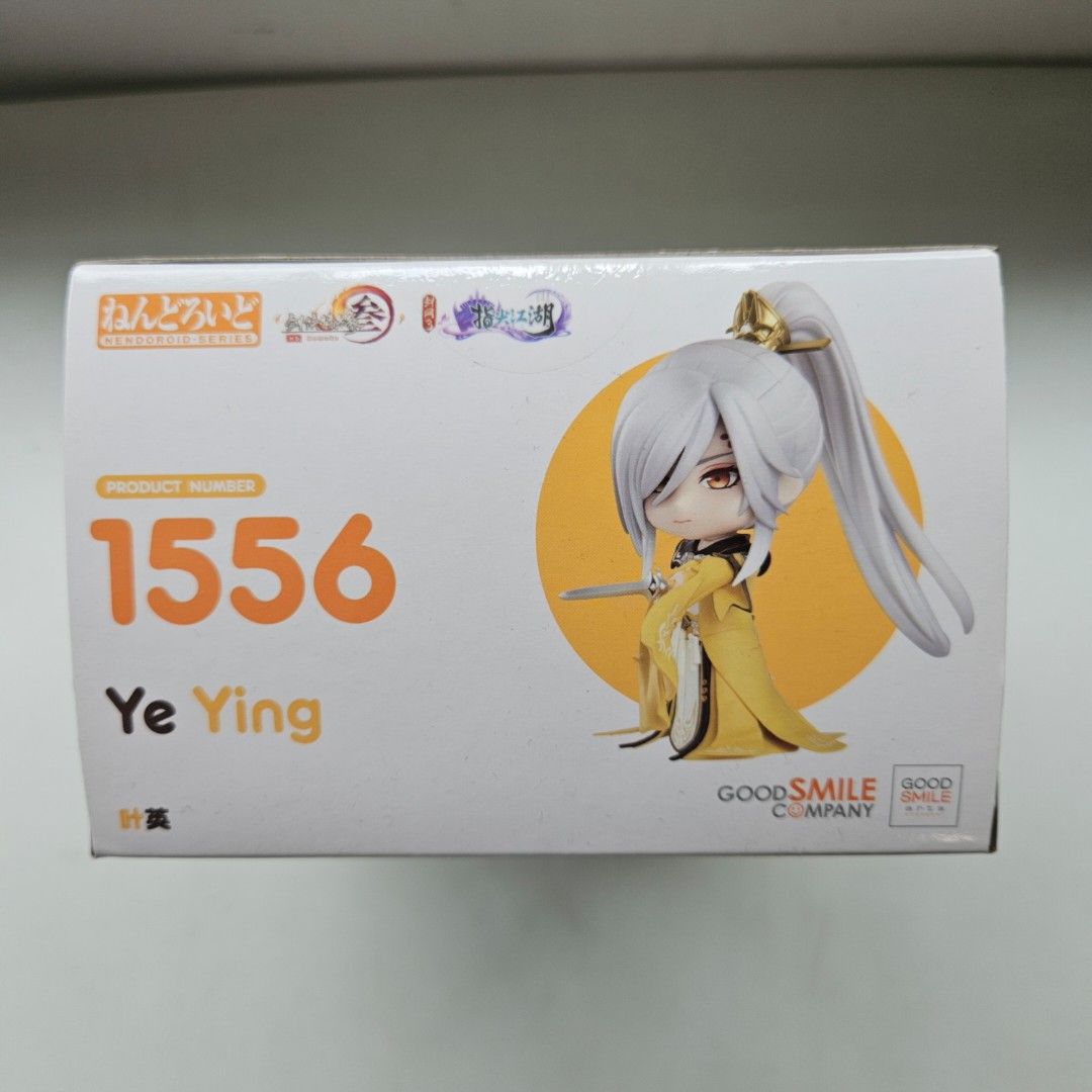 Jian Wang 3 - Zhuang Hua Ye Ying - Nendoroid (#1556) (Good Smile Arts ...