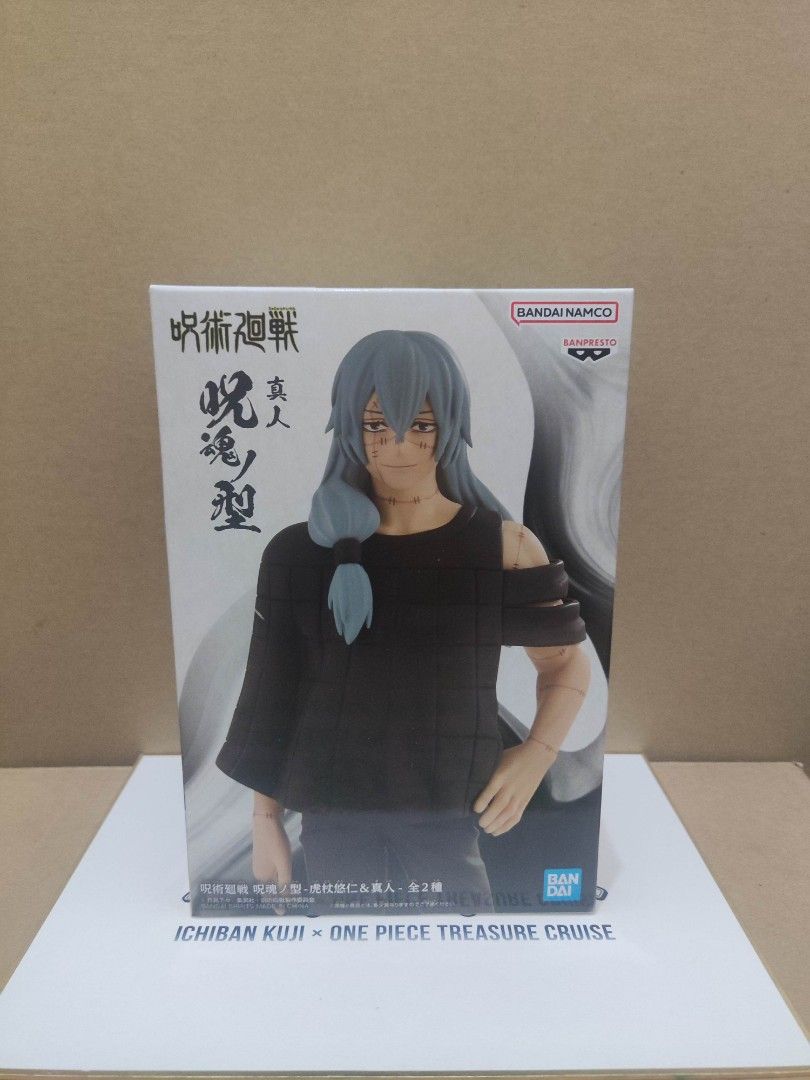 Jujutsu kaizen mahito Japan version, Hobbies & Toys, Toys & Games on ...