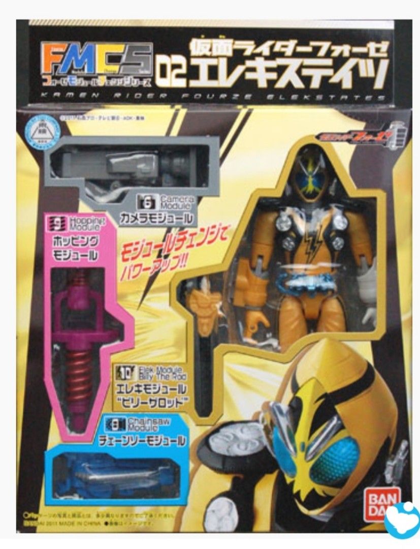 Kamen Rider DX Fourze Elekstates figure patung, Hobbies & Toys, Toys ...