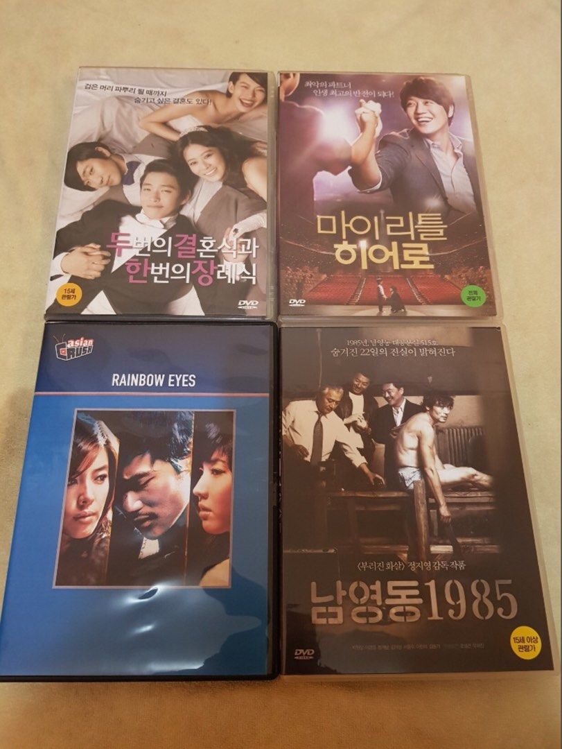 Korea Direct Import, Blockbuster Korean Movies Original 1st Press DVD ...
