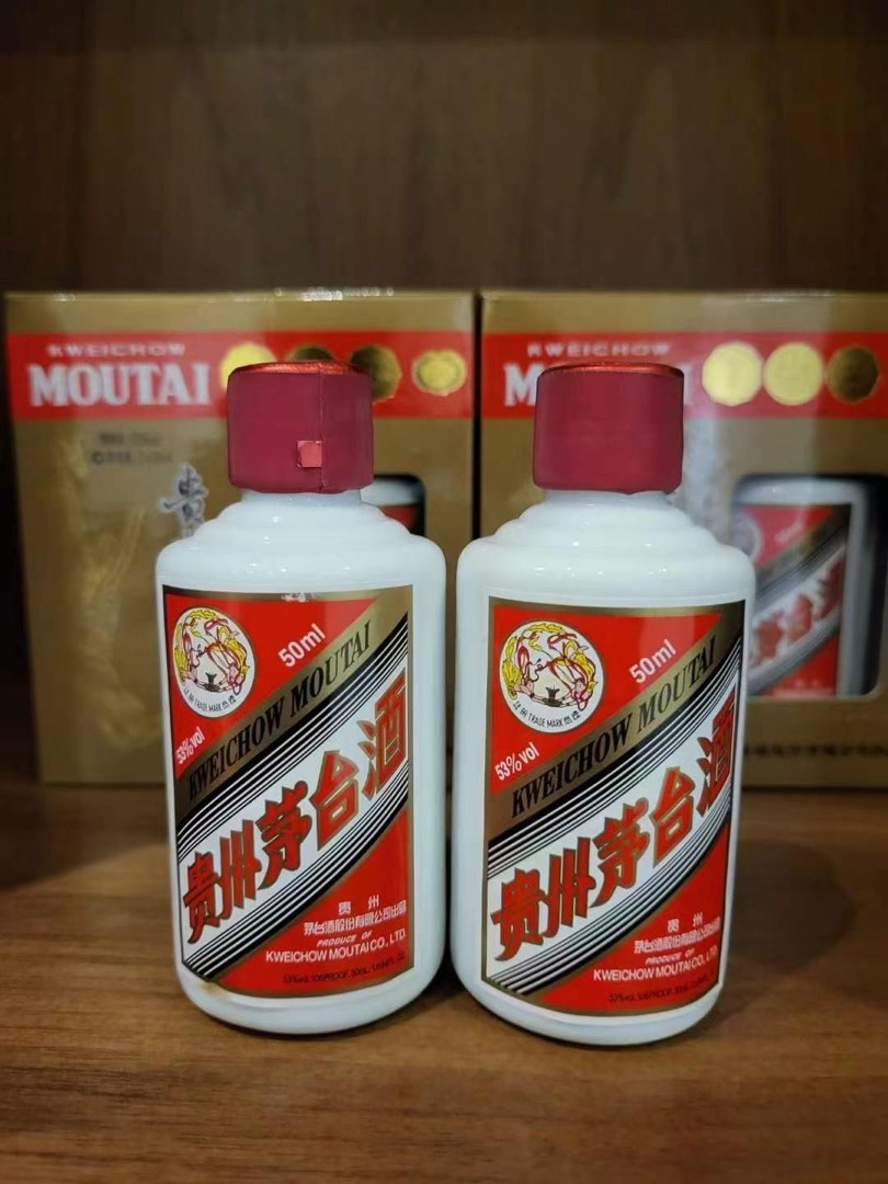 Kweichow Moutai, Food & Drinks, Beverages on Carousell