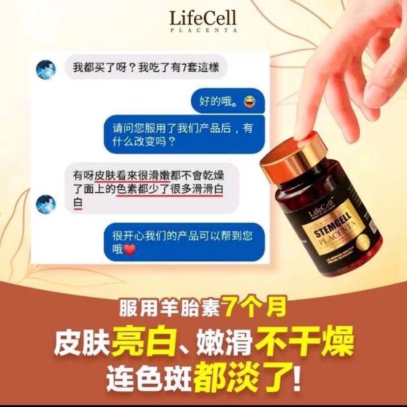 LifeCell, Health & Nutrition, Health Supplements, Vitamins ...