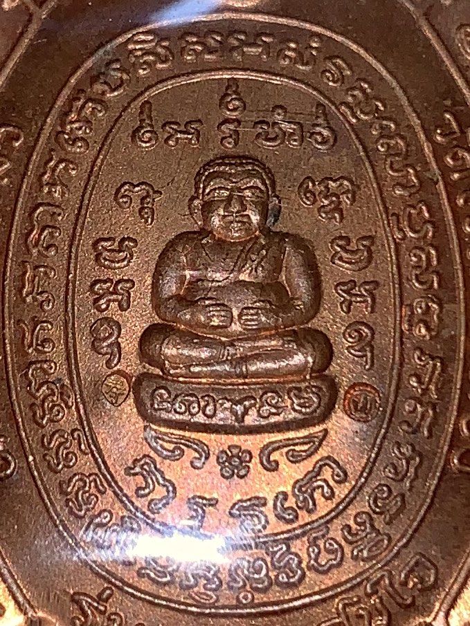 Lp Liew Sukjai BE 2537, Hobbies & Toys, Memorabilia & Collectibles, Religious Items on Carousell