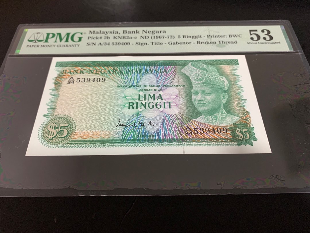 Malaysia first series Lima ringgit S/N A34 539409, Hobbies & Toys ...