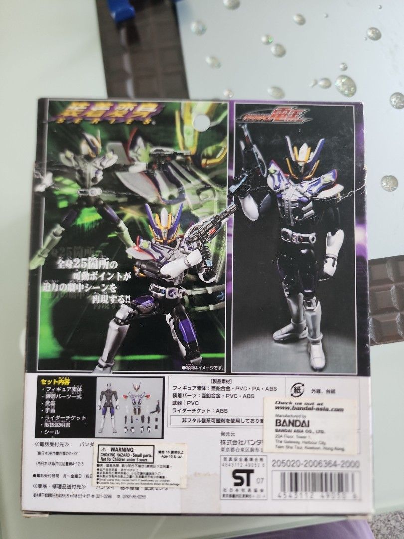 Masked Rider Den-O Gun Form Bandai GE-23, Hobbies & Toys, Toys & Games ...