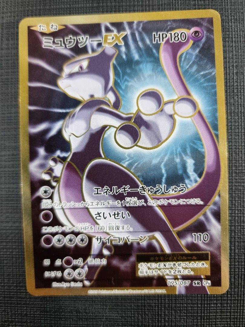 Mewtwo EX FA Pokemon 20th Anniversary 2016, Hobbies & Toys, Toys ...