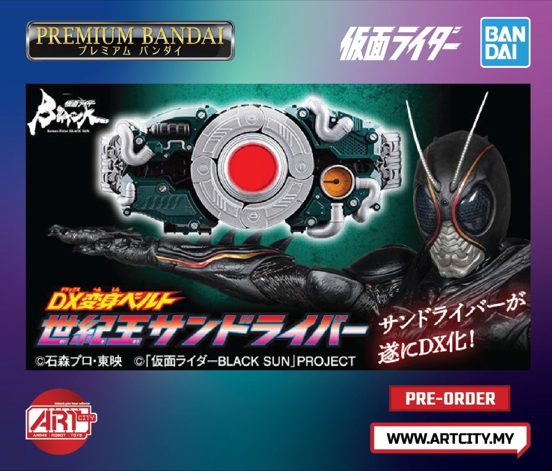 P-Bandai - DX Transformation Belt Century King Sun Driver - Kamen Rider ...
