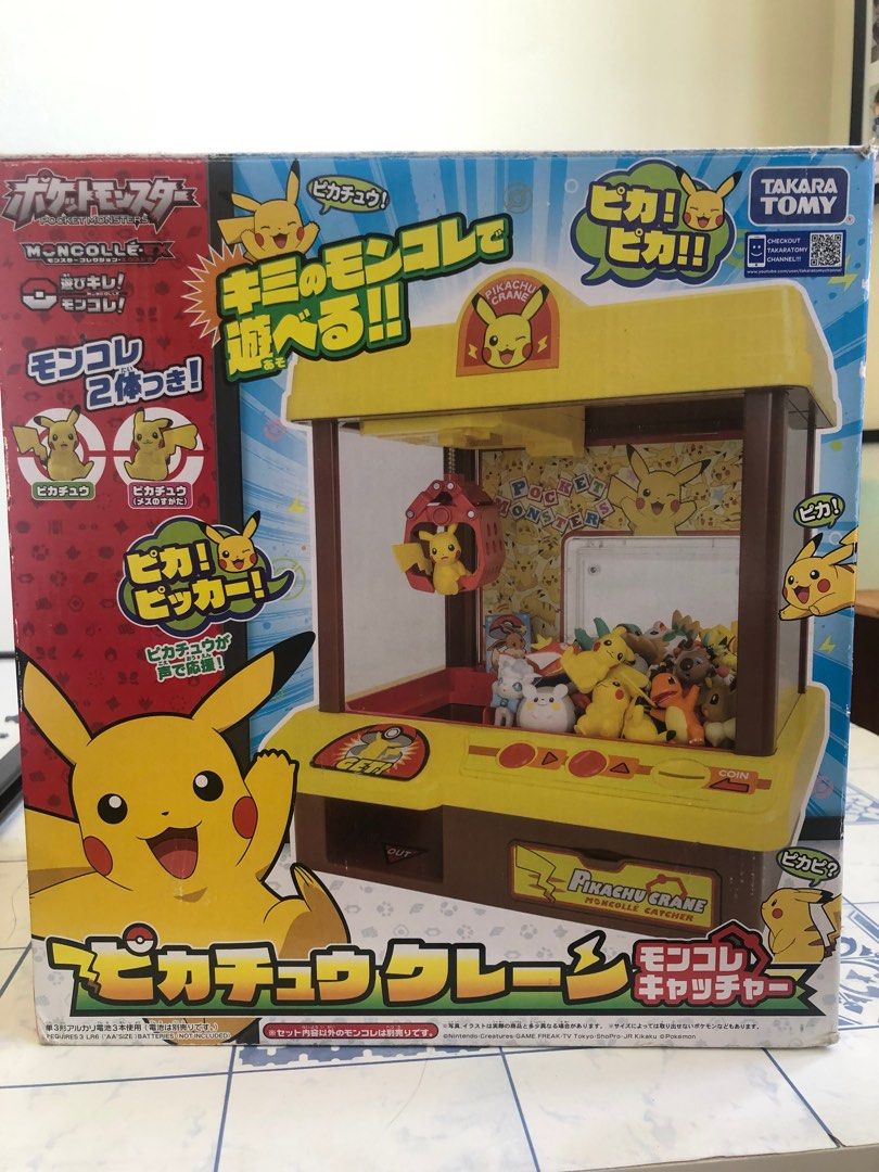 Pikachu Claw Machine + Figurines, Hobbies & Toys, Toys & Games on Carousell