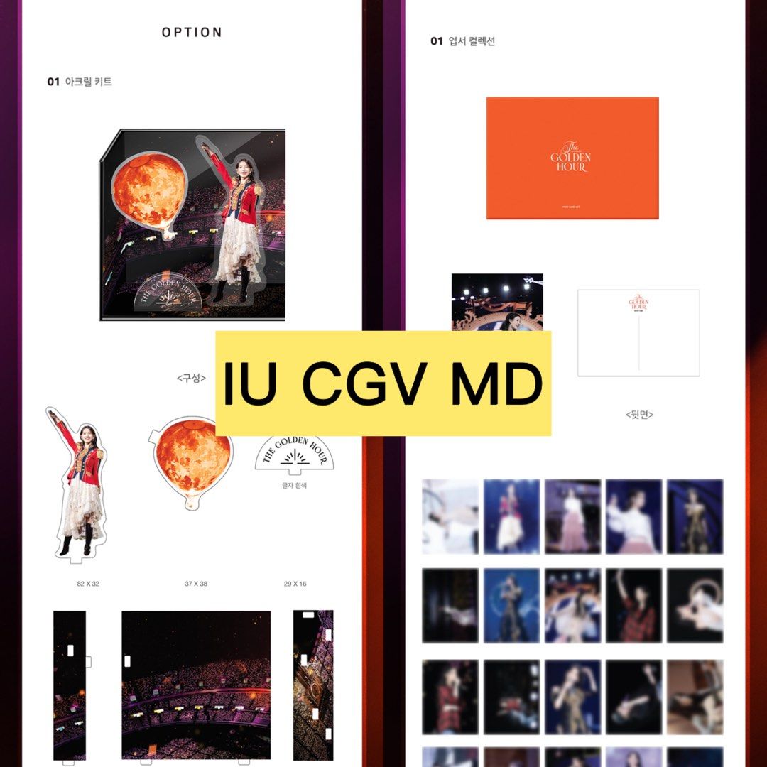 [PO] OFFICIAL IU CGV MD Postcard Collection Acrylic Kit The Golden Hour Korea Concert, Hobbies ...