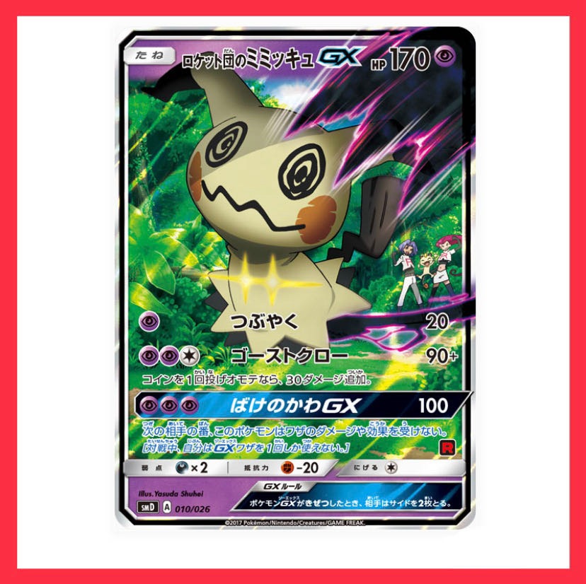 Pokemon Card Team Rocket's Mimikyu GX, Hobbies & Toys, Toys & Games on ...