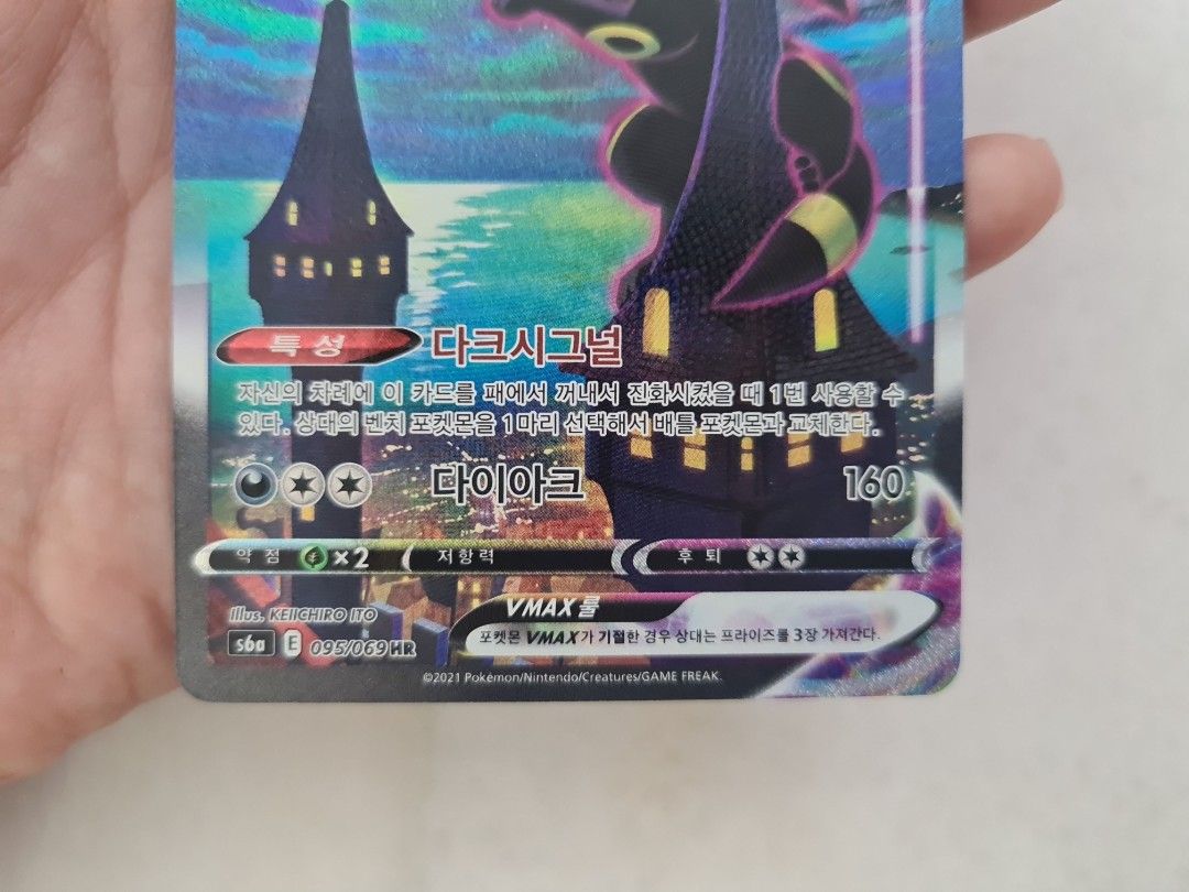 Pokemon Eevee Heroes Japanese Korean Umbreon Moonbreon Vmax Alt Art 095 ...