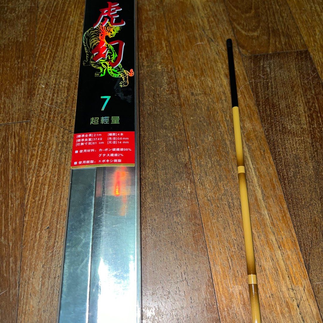 Prawning Rod Zero Tiger 7Ft, Sports Equipment, Fishing on Carousell