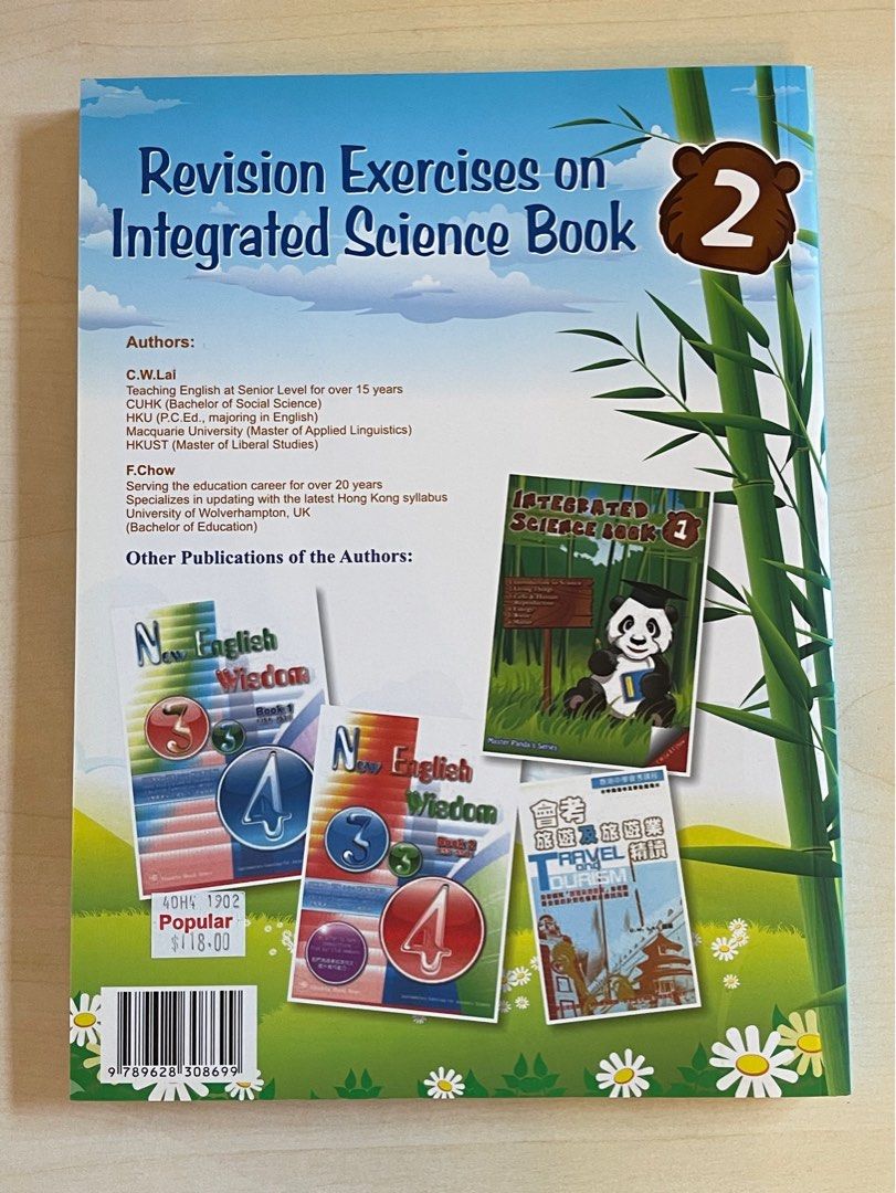 Revision Exercises on Integrated Science Book 2, 興趣及遊戲, 書本 & 文具, 教科書 - Carousell