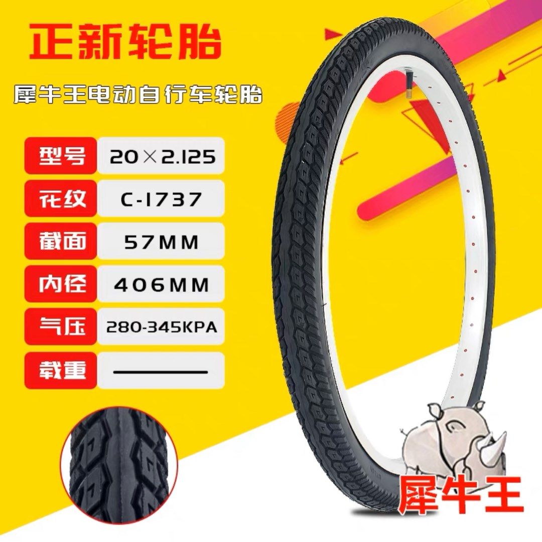 Rhino Tire 20”/24”, Sports Equipment, PMDs, E-Scooters & E-Bikes, Other ...