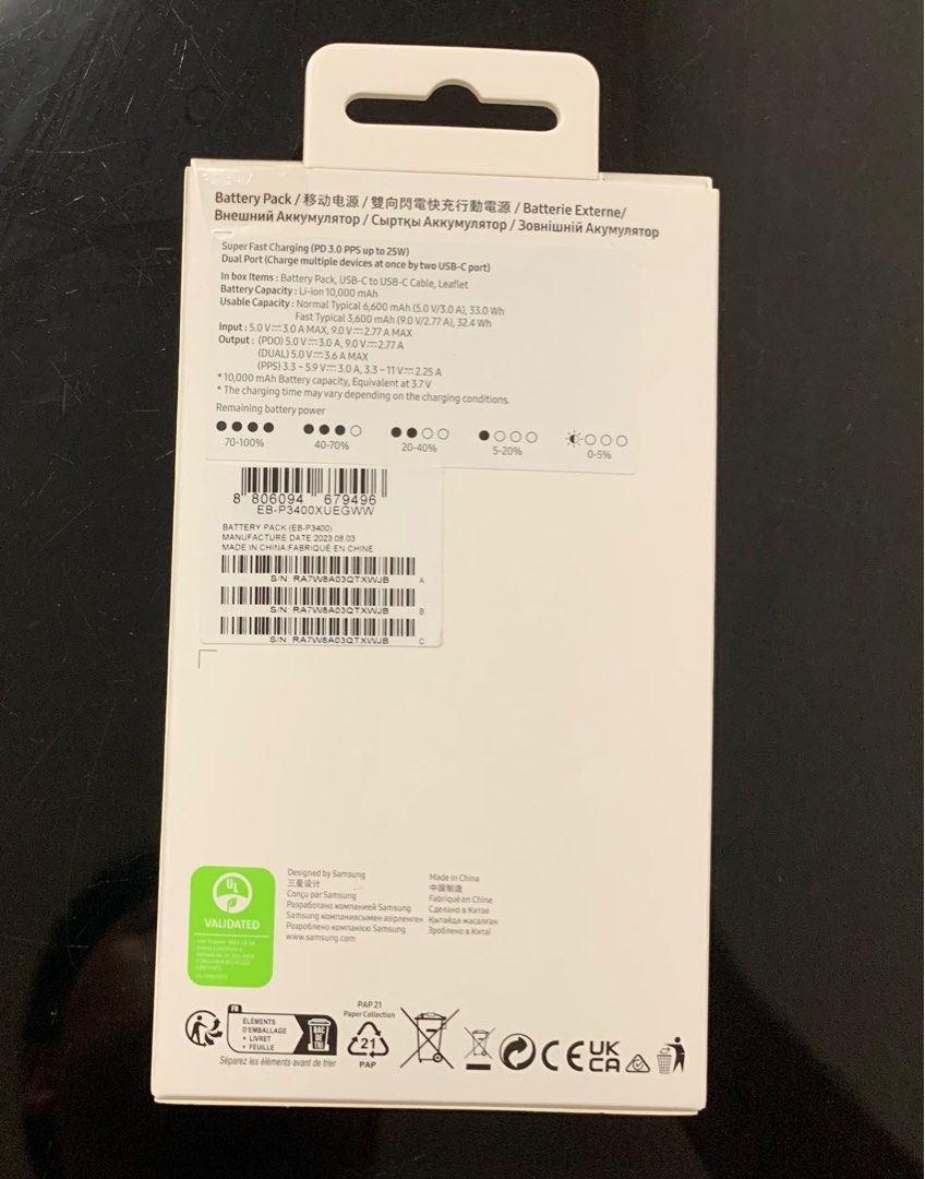 Samsung power bank battery pack 10000mAh 25w super fast charging, 手提電話 ...