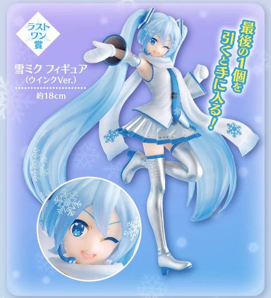 Snow Miku - vocaloid / Hatsune Miku - ichiban kuji A B C D Last figure ...