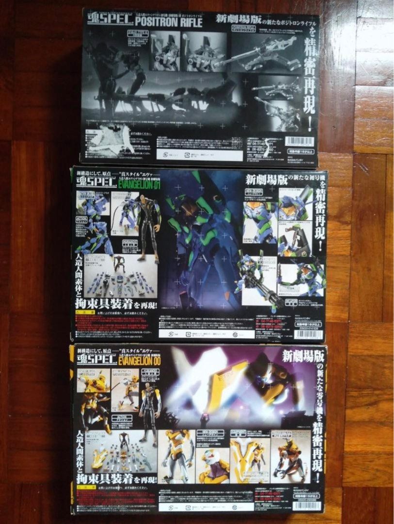 Soul of Chogokin Tamashii Spec Evangelion - XS-03 EVA-01, XS-04 EVA-00 ...