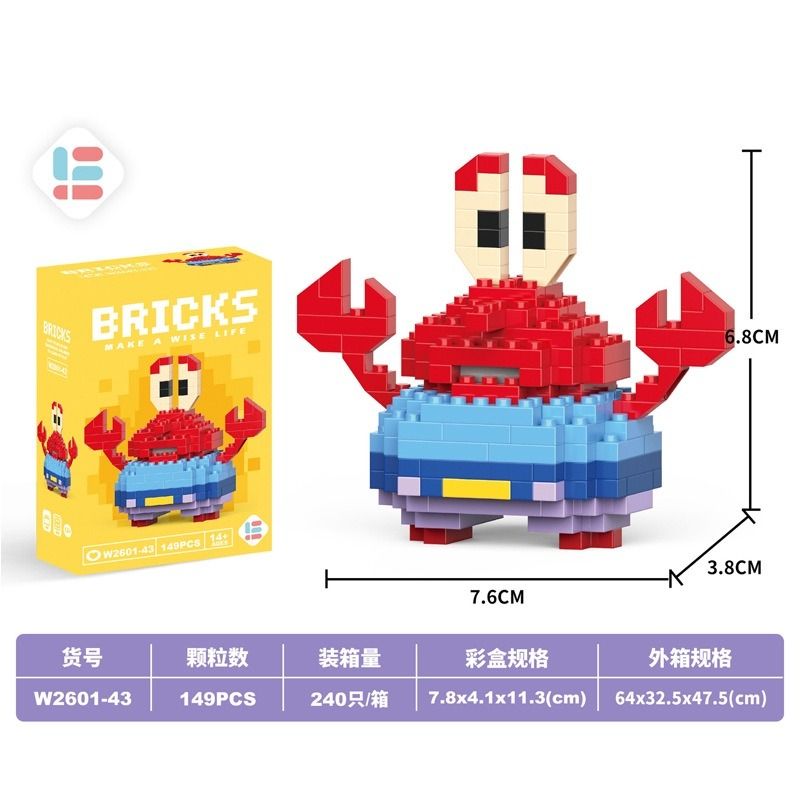 SpongeBob - Nano Building Blocks, Hobbies & Toys, Toys & Games on Carousell
