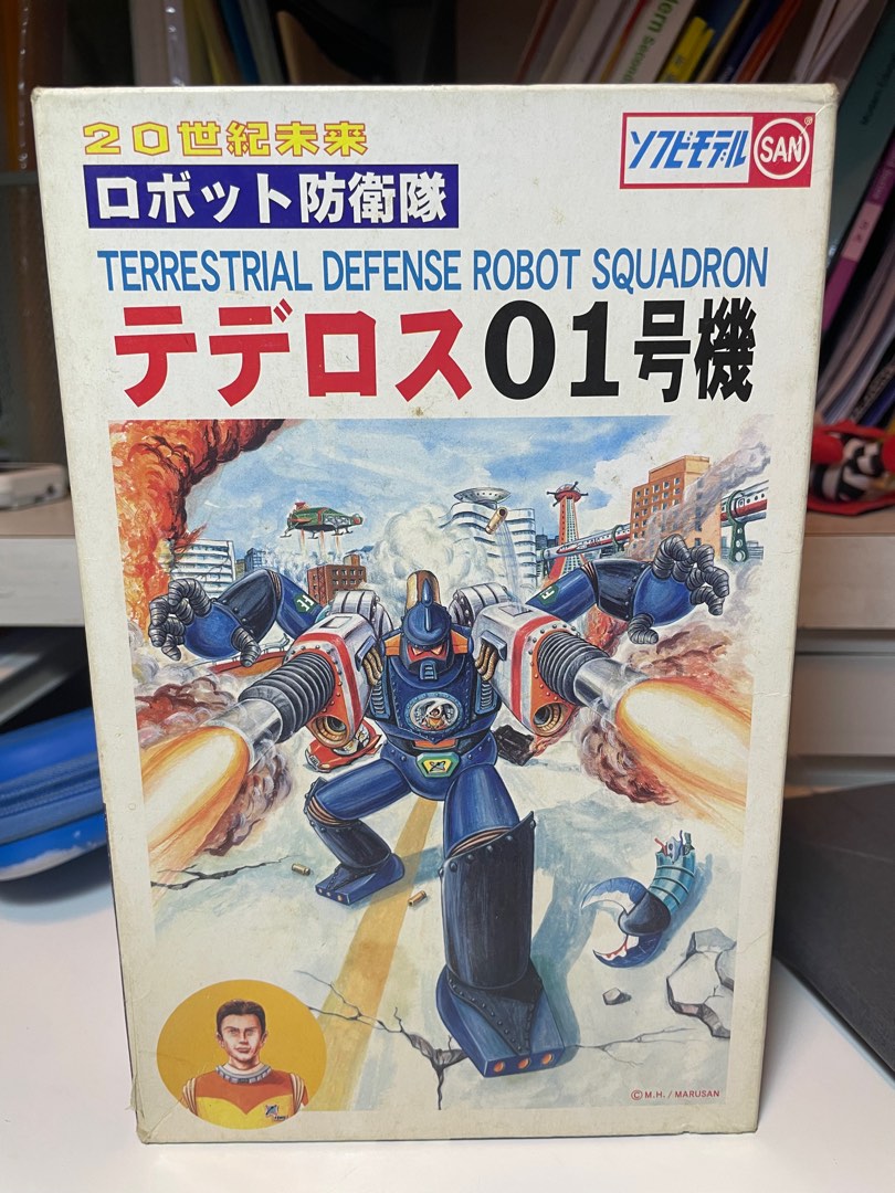 絕版懷舊Terrestrial defense robot squadron 01號機, 興趣及遊戲, 玩具 & 遊戲類 - Carousell