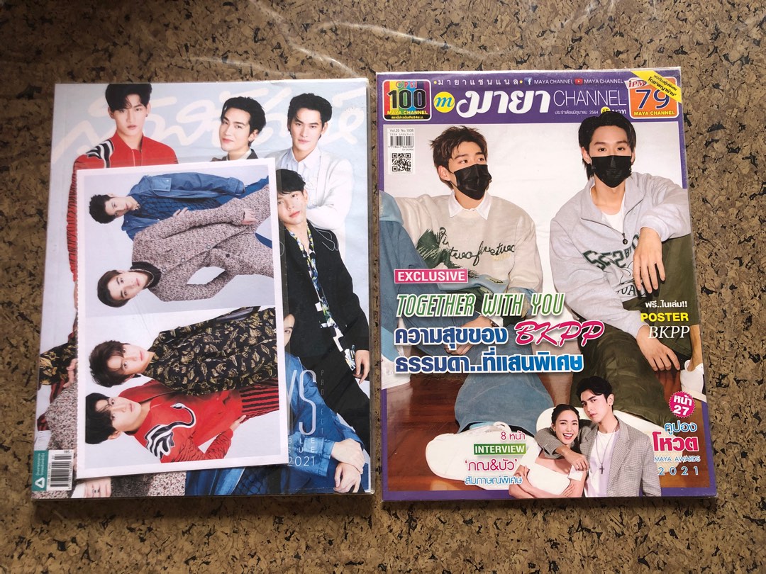 THAI BL magazines, Hobbies & Toys, Memorabilia & Collectibles, Fan ...