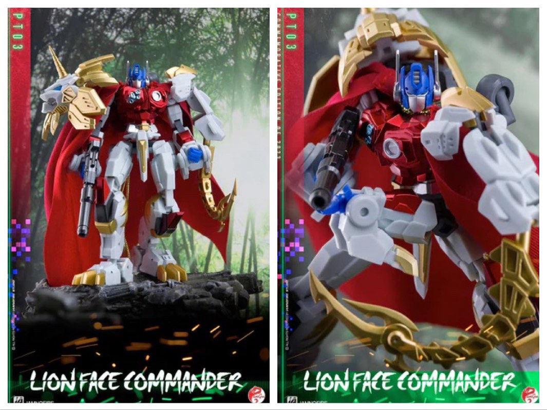 Transformers PanguToys Pangu Toys - PT-03 PT03 Lion Face Commander (aka ...