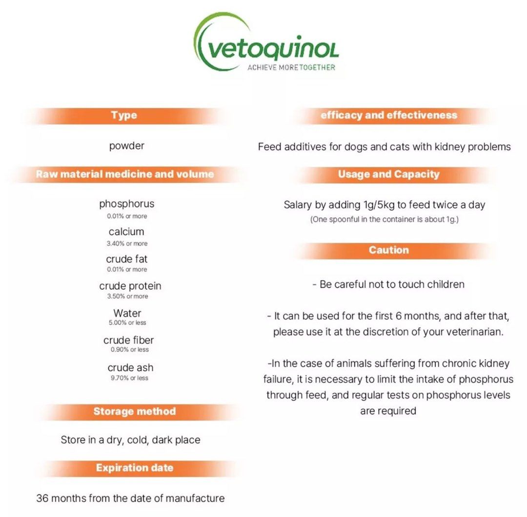 Vetoquinol Ipakitine for Dogs & Cats 60g / Dog & Cat Support Renal ...