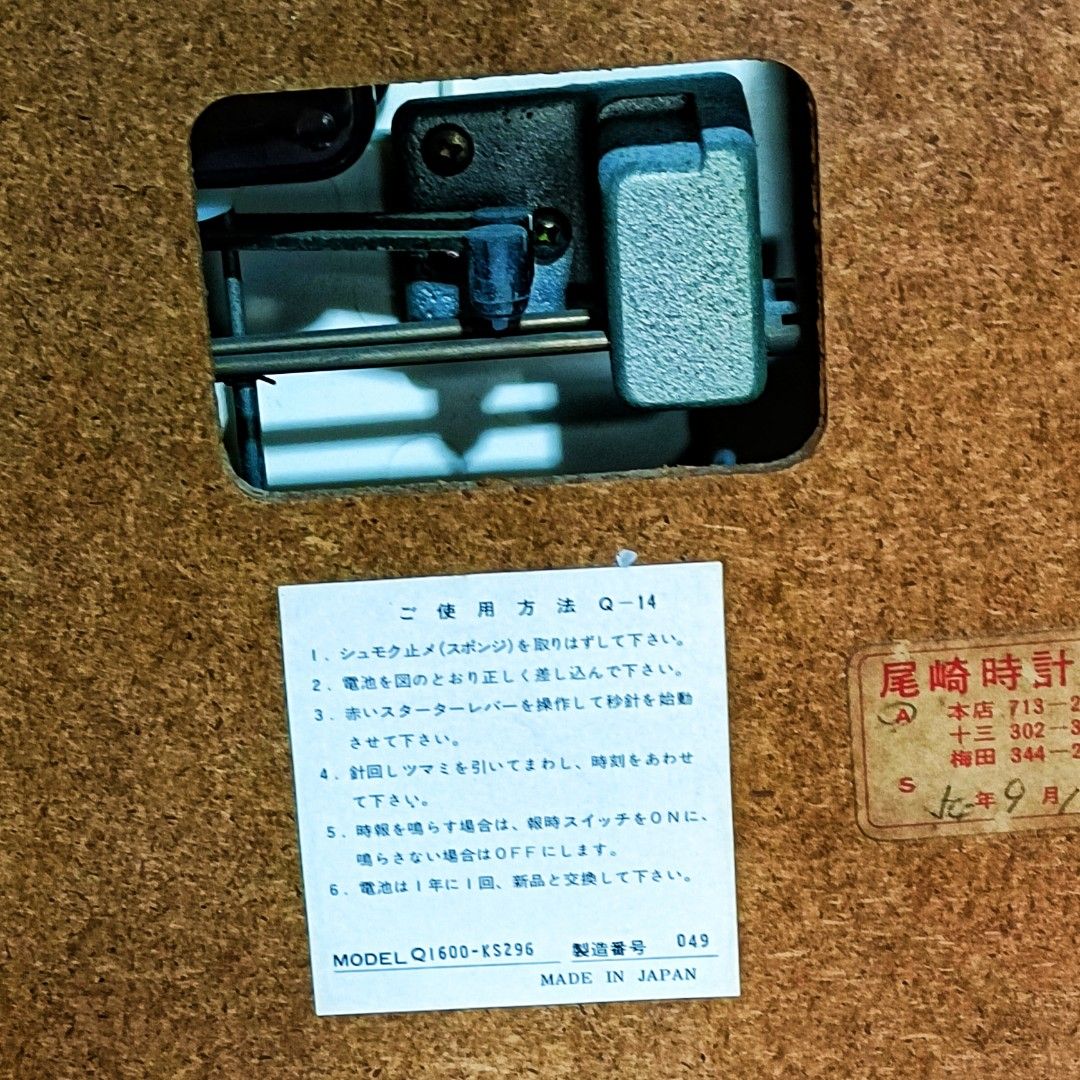 Vintage Citizens quartz Wall Clock Made in Japan hourly chime ...