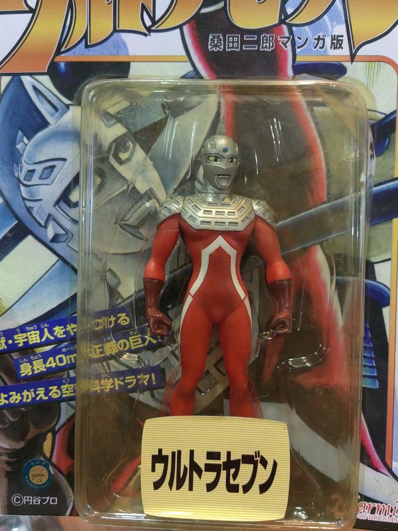 Vintage Reds Marmit Ultra Ultraman Jiro Kuwata Manga Version Collection ...