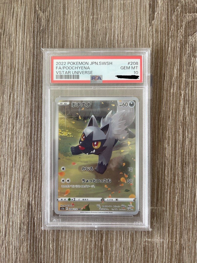 VStar Universe AR9 God Pack PSA10 complete set, Hobbies & Toys, Toys & Games on Carousell