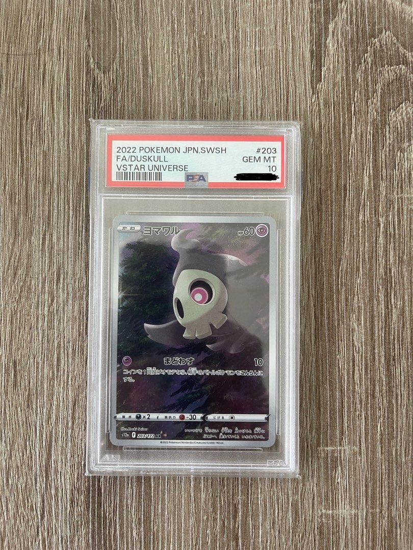 VStar Universe AR9 God Pack PSA10 complete set, Hobbies & Toys, Toys & Games on Carousell